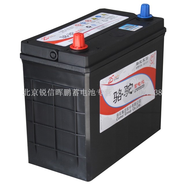 Beijing Camel DF Swan Battery 12V Applicable Volkswagen Honda Hyundai ...