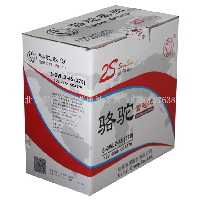 Beijing Camel DF Swan Battery 12V Applicable Volkswagen Honda Hyundai ...