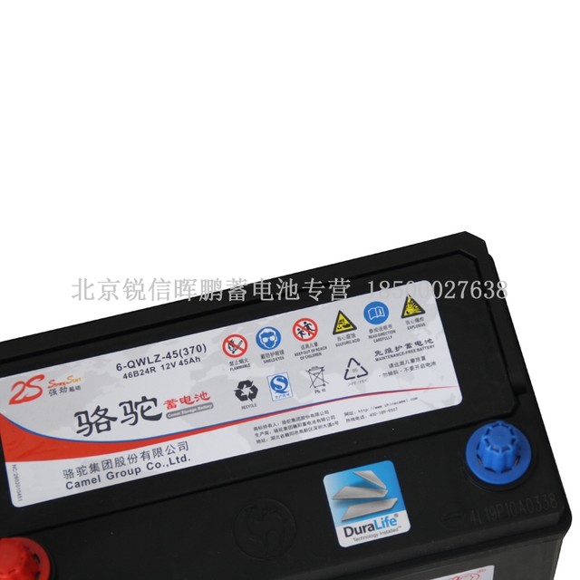 Beijing Camel DF Swan Battery 12V Applicable Volkswagen Honda Hyundai ...
