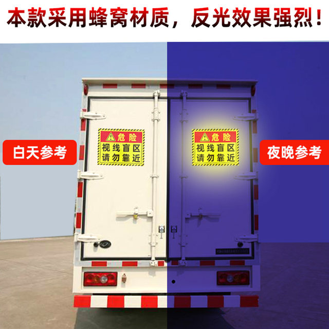 Keep away from trucks in blind spots, stickers for large trucks, keep ...