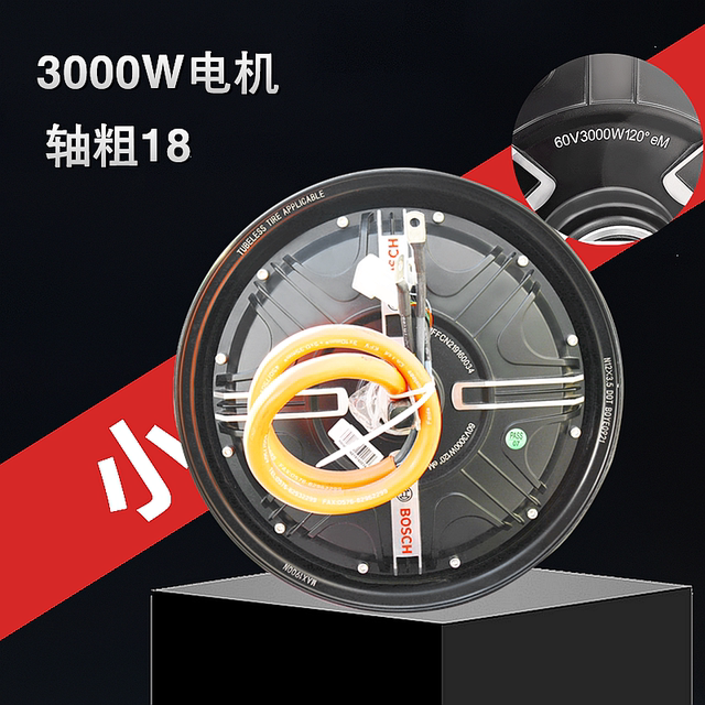 Mavericks electric vehicle motor original factory BOCH1500W/3000W high ...