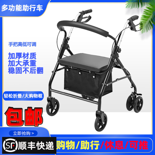 Portable trolley for home use, foldable shopping cart for the elderly ...