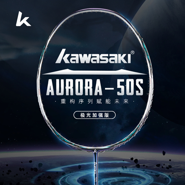 Kawasaki Aurora 50s badminton racket full carbon fiber 4U5U ultra-light ...