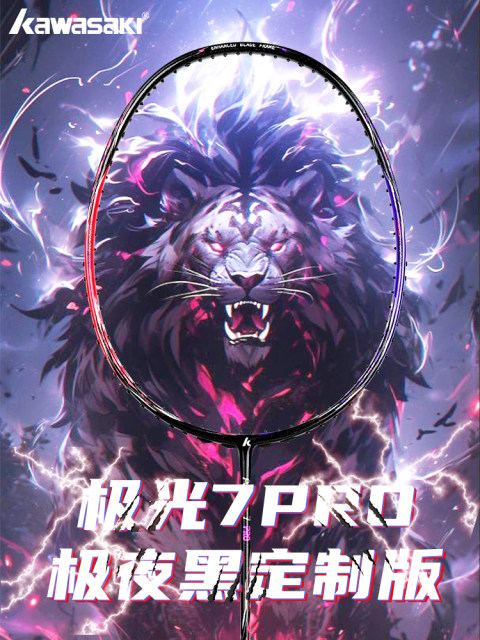 Kawasaki Kawasaki Aurora 7 Pro Polar Night Black Badminton Racket Full ...