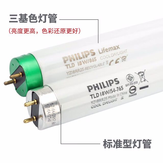 Philips T8 tube fluorescent tube Long life standard straight tube ...