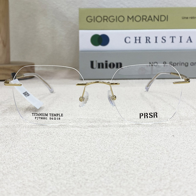 Pasha glasses frame ultra-light rimless titanium frame for men with ...