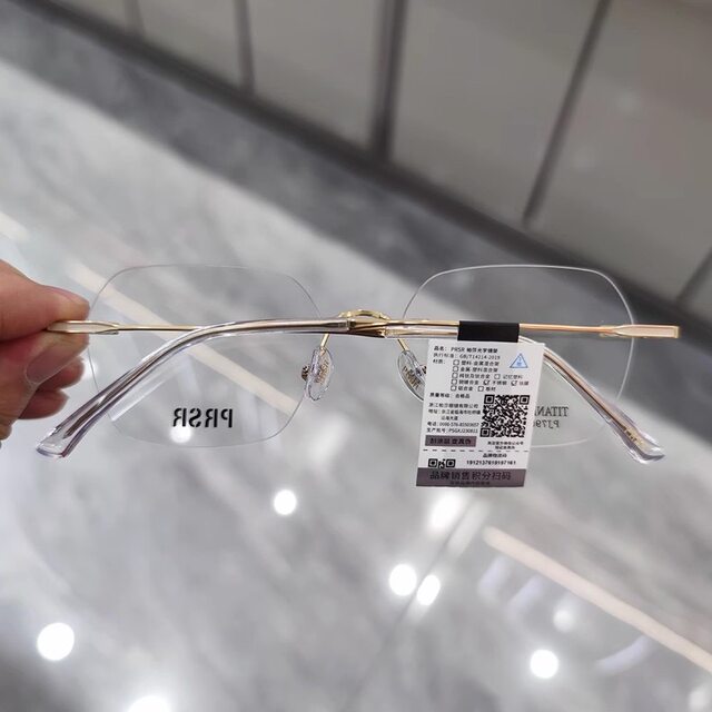 Pasha glasses frame ultra-light rimless titanium frame for men with ...