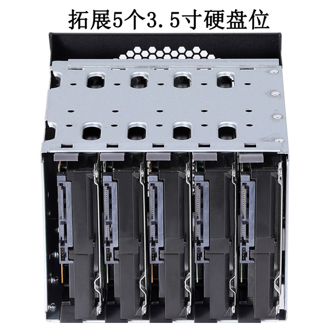 HY-5-bit hard drive cage chassis 3 optical drive positions conversion 5 ...