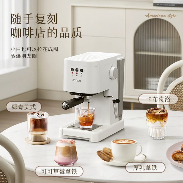 Gotech Gaotai espresso semi-automatic coffee machine for home small ...