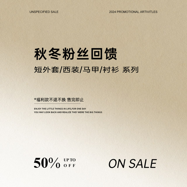 Wilderness House 2024 Winter Fans Give Rebate Short Jacket/Suit/Vetener ...