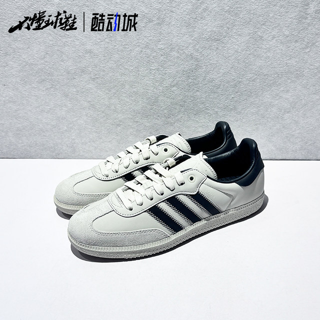 PharrellxadidasSambaHumanrace joint retro T-toe moral training sneakers ...