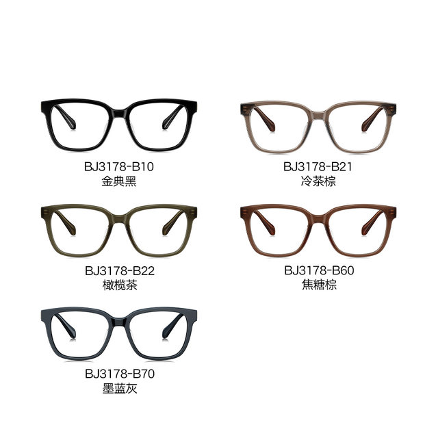 Tyrannosaurus Diminer Glasses Frame Black Black Frame Optical Glasses Full Framed Full Frame BJ3178