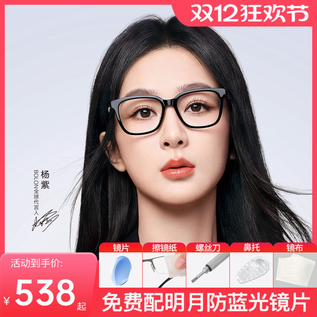 Tyrannosaurus Diminer Glasses Frame Black Black Frame Optical Glasses Full Framed Full Frame BJ3178