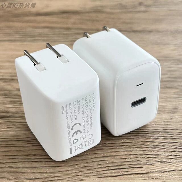 AUKEY 61W gallium nitride GAN fast charging head charger is suitable ...