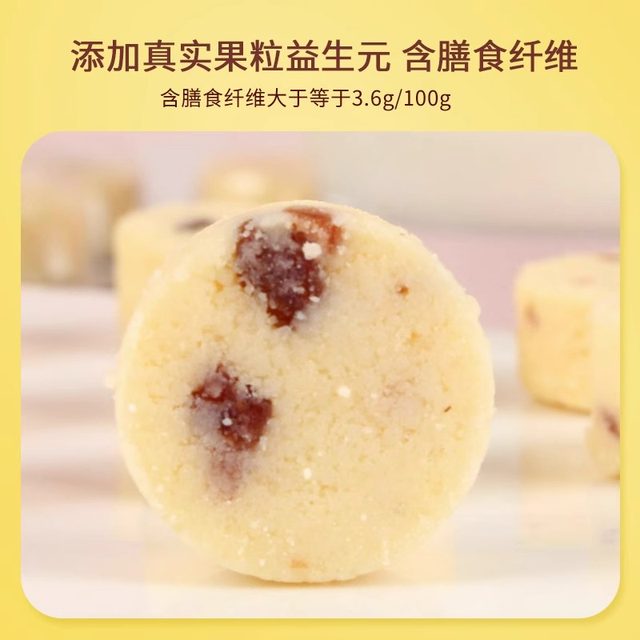 Beiguo cheese fruit granules cheese probiotic milk block solid yogurt ...