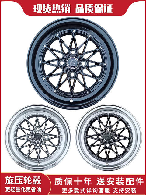 14 -inch suitable for Wuling Hongguang mini GB Macaron Ice Cream Ling ...