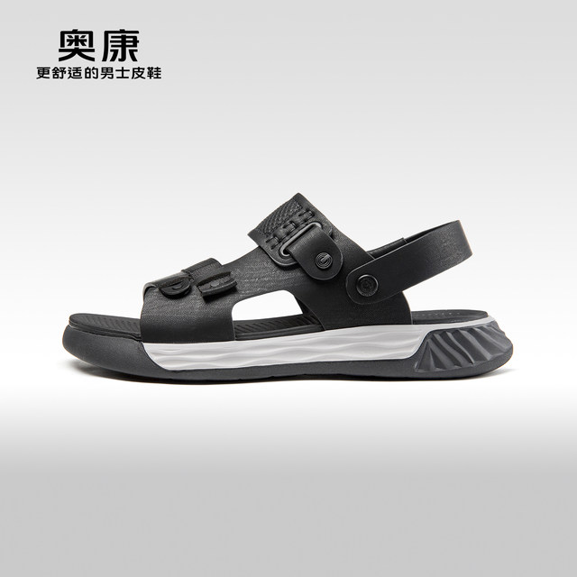 Aokang Aokang 2024 summer new fashion beach shoes men's solid color ...