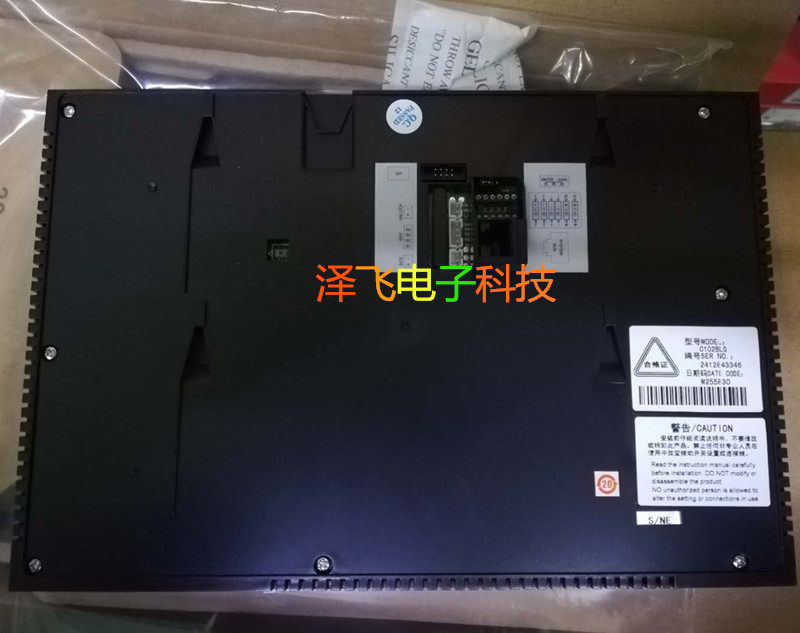 Legrand Indoor Extension Visual Intercom - Doorbell Access Control ...