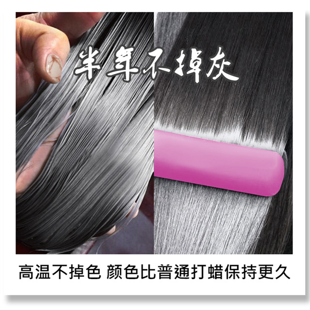 Crystal volcanic ash hair waxing cream half a year does not fade Taro ...