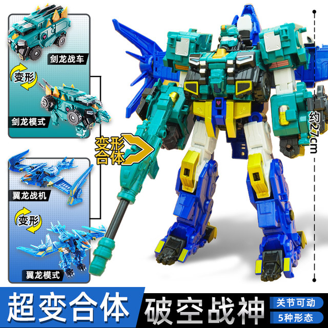 Quantum Sentai Robot King Kong Boy Toy Glorious Quantum God of War ...