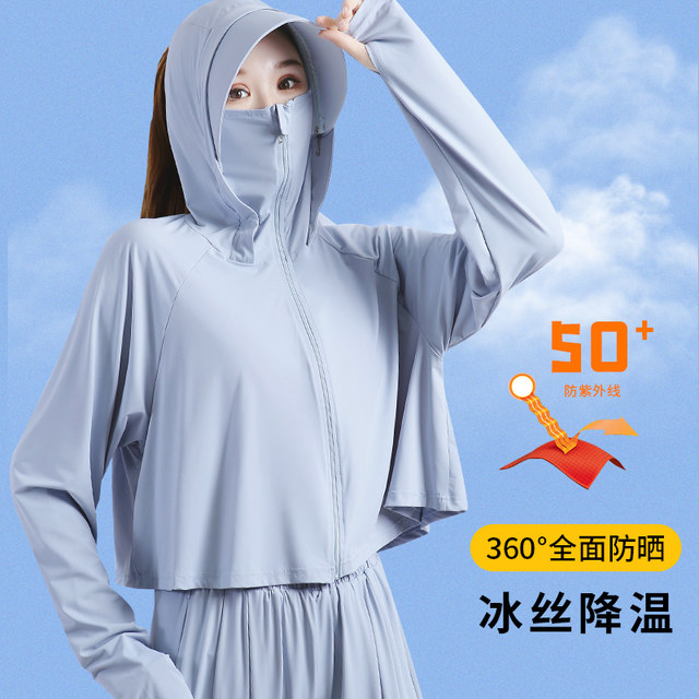 Black sun protection clothing for women 2024 summer outdoor anti-UV ...