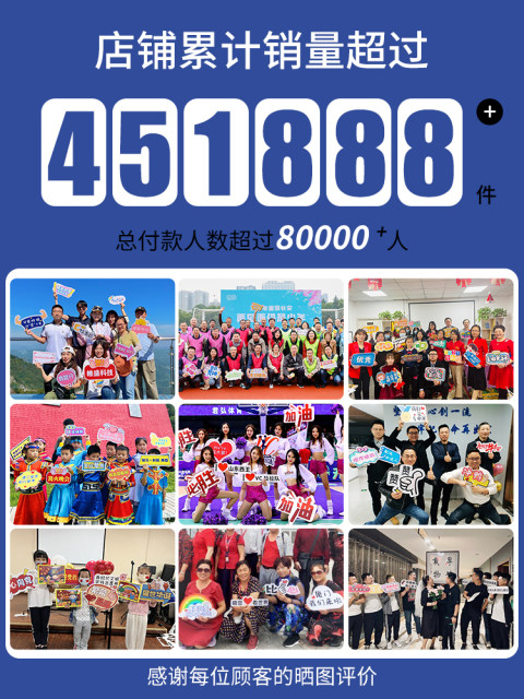 Special-shaped kt board custom-made hand-held sign annual meeting team ...