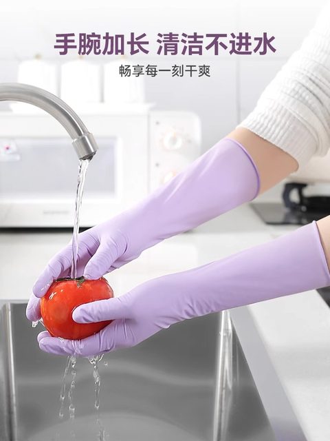 Ding Ye's one -time glove kitchen washing dishes, durable housework ...