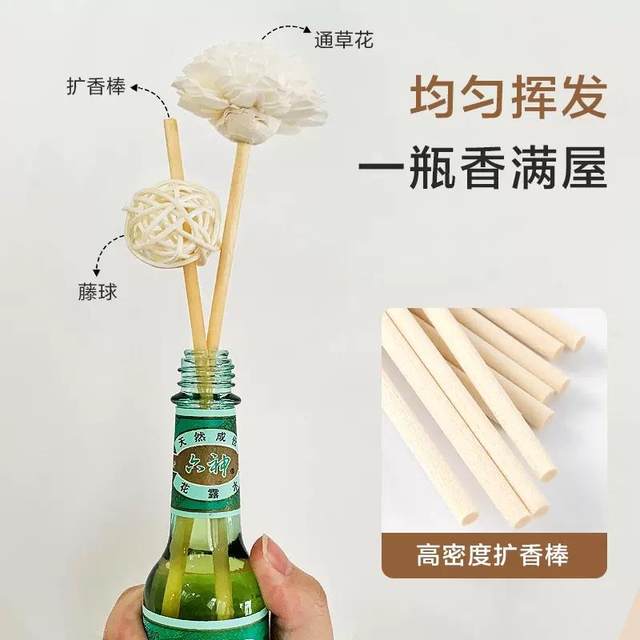 Aromatherapy volatile stick, diffuser stick, perfume toilet water, can ...