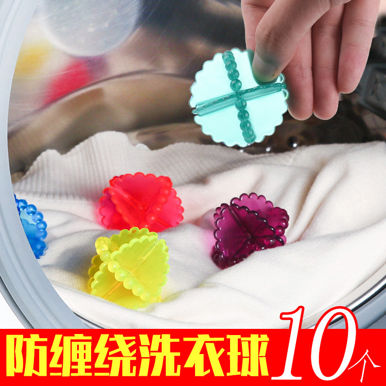 10 Colorful Magic Decontamination Anti-Tangle Laundry Balls for Washing ...