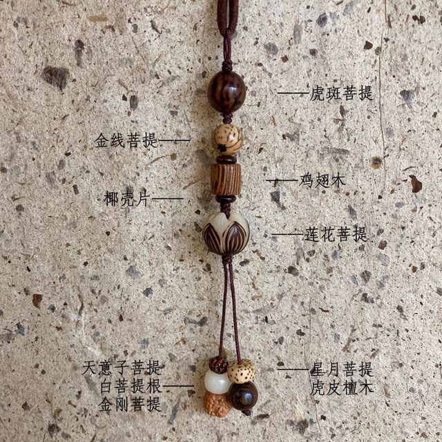 Chisu Banliang gentle original new Chinese style necklace rope hand ...