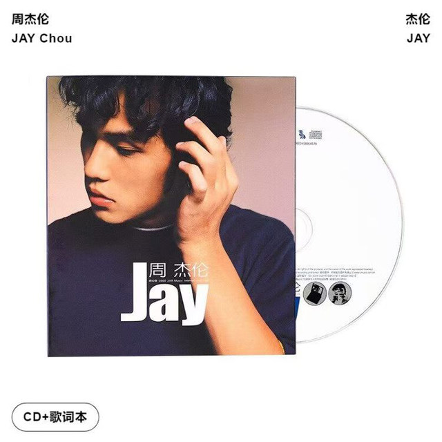 Genuine JAY's 1st album Jay Chou: JAY (CD) JAY's self-titled album ...
