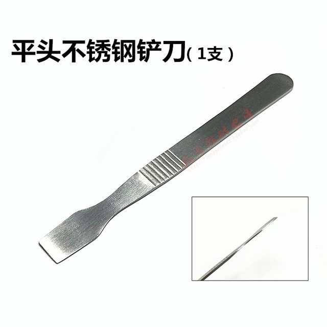 Stainless steel pry bar mobile phone tablet laptop disassembly stick ...