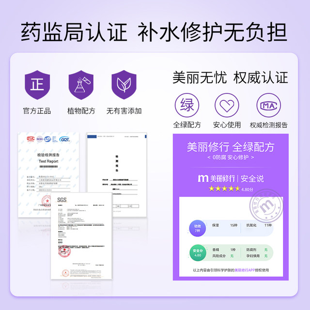 Gaozi mask honeycomb reservoir hydration and moisturizing stay up late ...