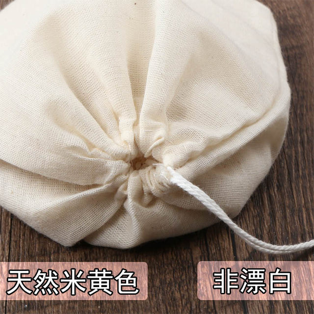 10 25*30cm pure cotton gauze fried pocket bag soup feed bag halogen ...