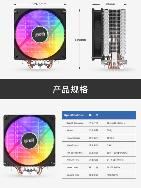 Overclocking three GW400 radiator cpu fan 1700 air-cooled AM4 ...