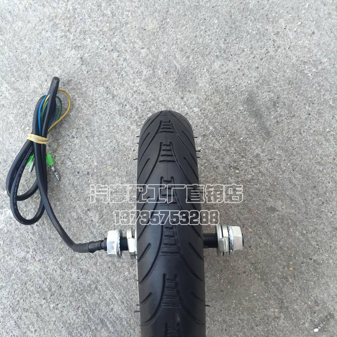 8 Inch Ultra-Thin Brushless Motor for Adult Skateboard San Carlo ...