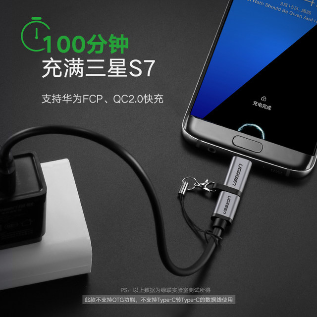 UGREEN type-c female to Android universal micro-usb adapter fast ...