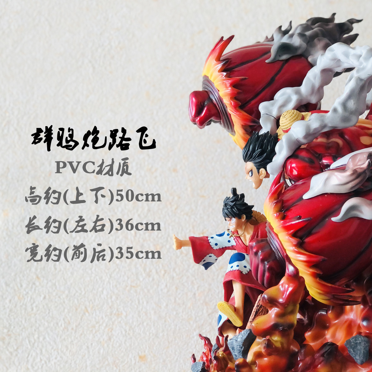 Luffy Wano Country Figur - One Piece GK Statue 50cm