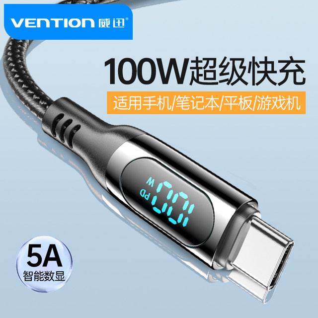 Weixun Double-Head Type-C Public-University Intelligent Digital Display ...