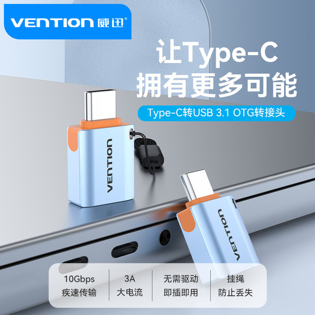 typecotg adapter tepc connects to U disk tycec mobile phone can plug in ...