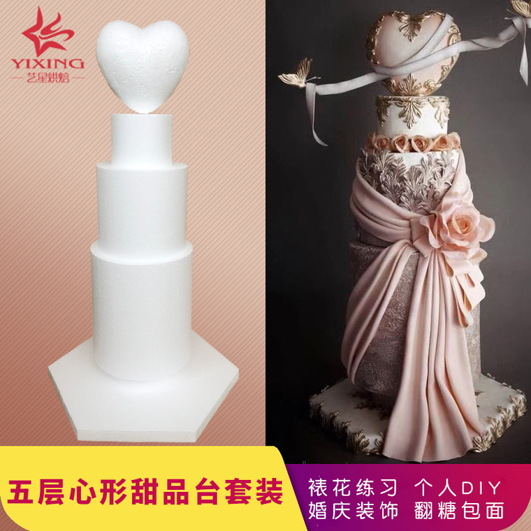 Cake embryo - prosthesis