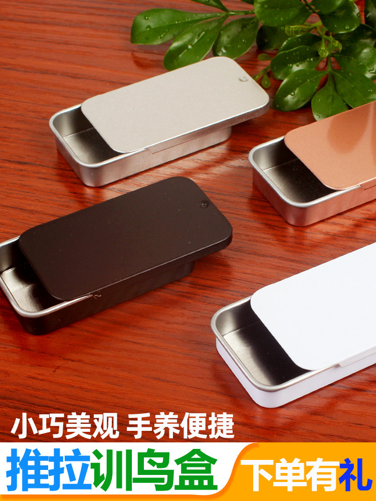 Parrot Hand Training Bird Food Box Tiger Bark Peony Xuanfeng Training ...