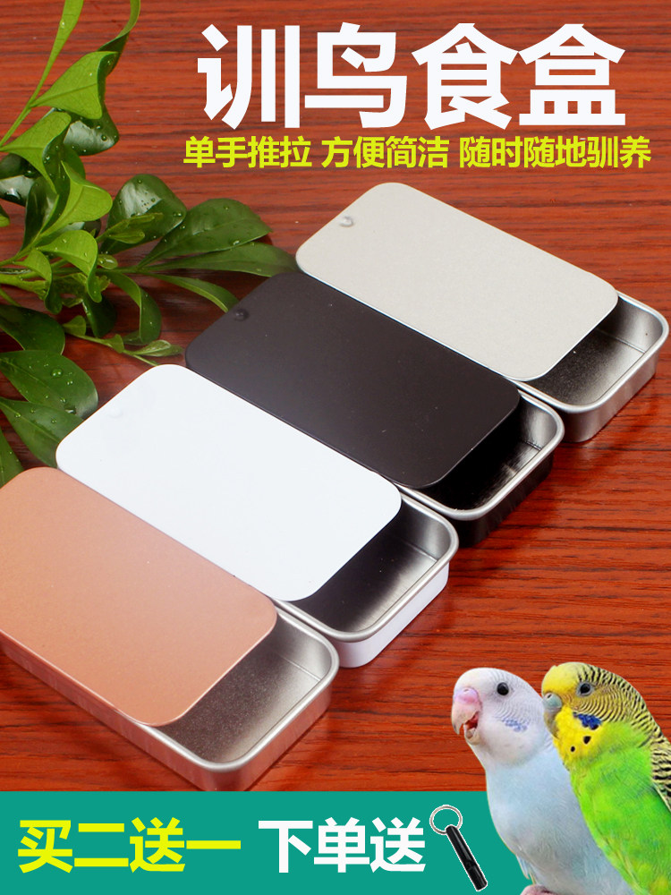 Parrot Hand Training Bird Food Box Tiger Bark Peony Xuanfeng Training ...