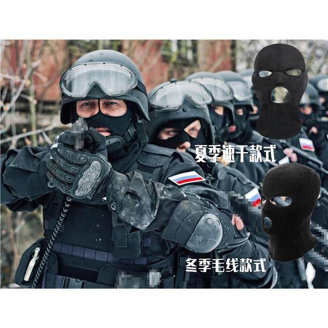 Russian Russian fans OMOH escape from Takov's surrounding dark areas ...