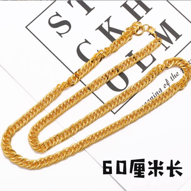 Big gold chain props Vietnamese sand gold necklace men do not fade new ...
