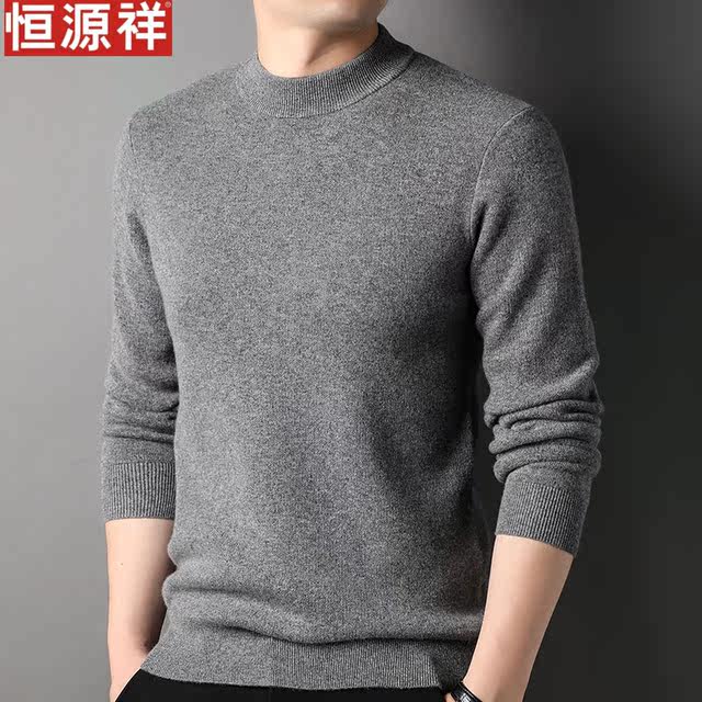 Hengyuanxiang's high -end cashmere sweater male round neck thick middle ...