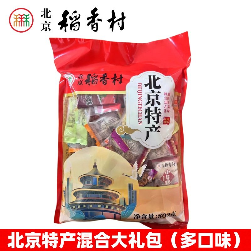 Beijing Daoxiang Village Gift Pack Old Beijing Specialties Souvenirs ...
