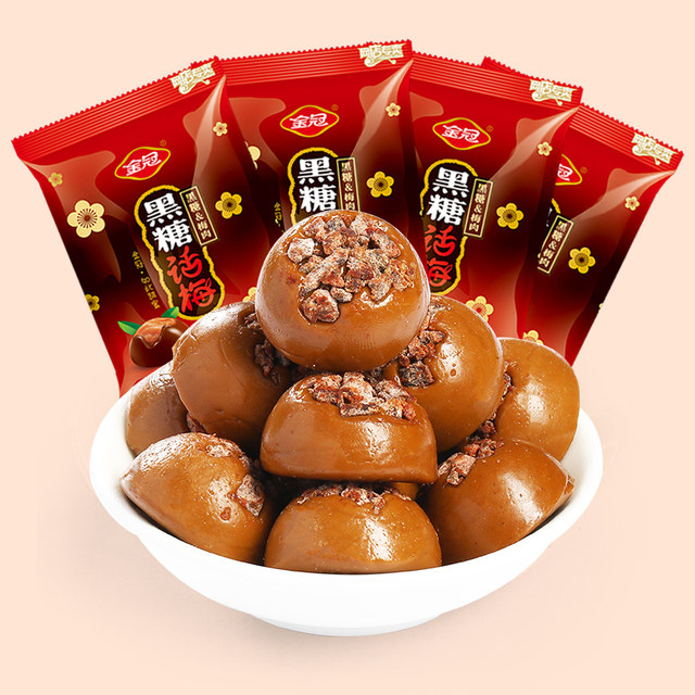 Golden Delicious Brown Sugar Plum Sugar 468g*4 pack New Year souvenirs