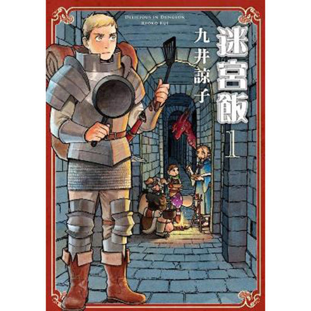 Ready-made Taiwan version of manga Maze Rice 1-14 complete set of ...