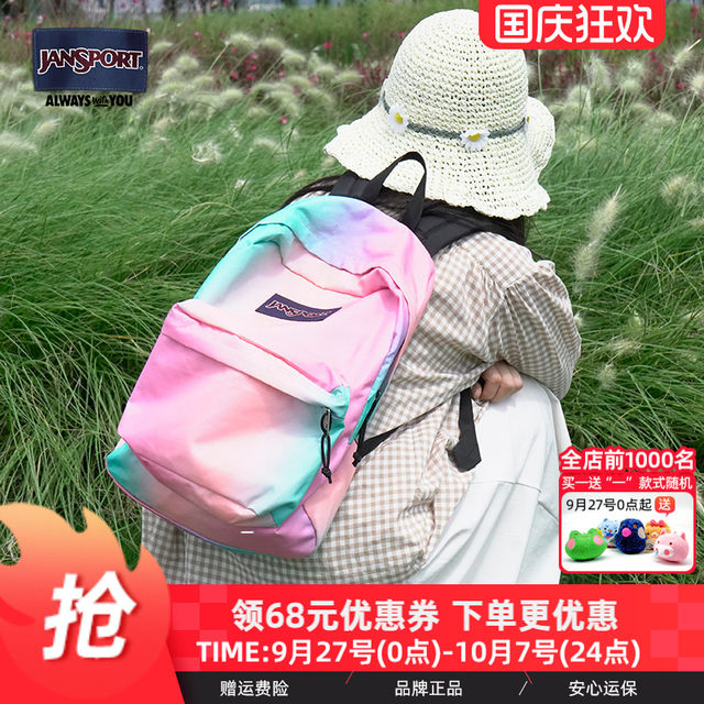 Jansport flagship store summer ice cream gradient backpack fashion ...